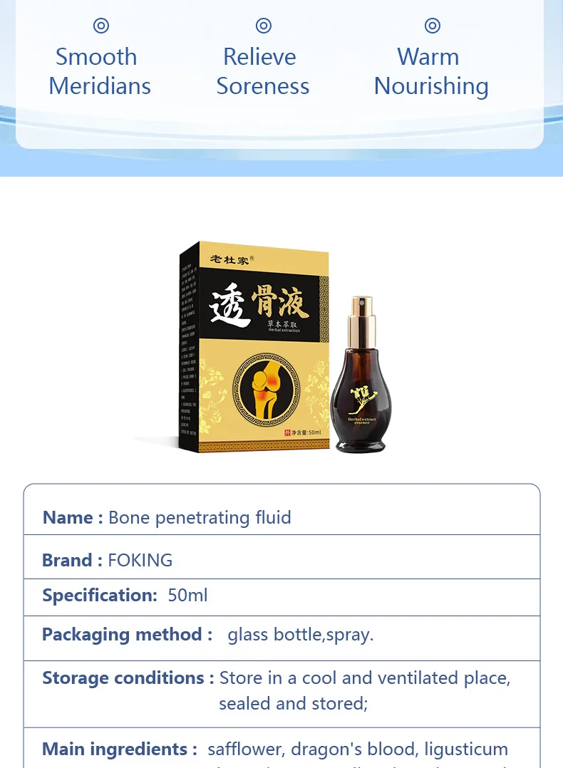 Chinese Traditional Relieves Pain Relieves Rheumatism Joint Muscle Pain ...