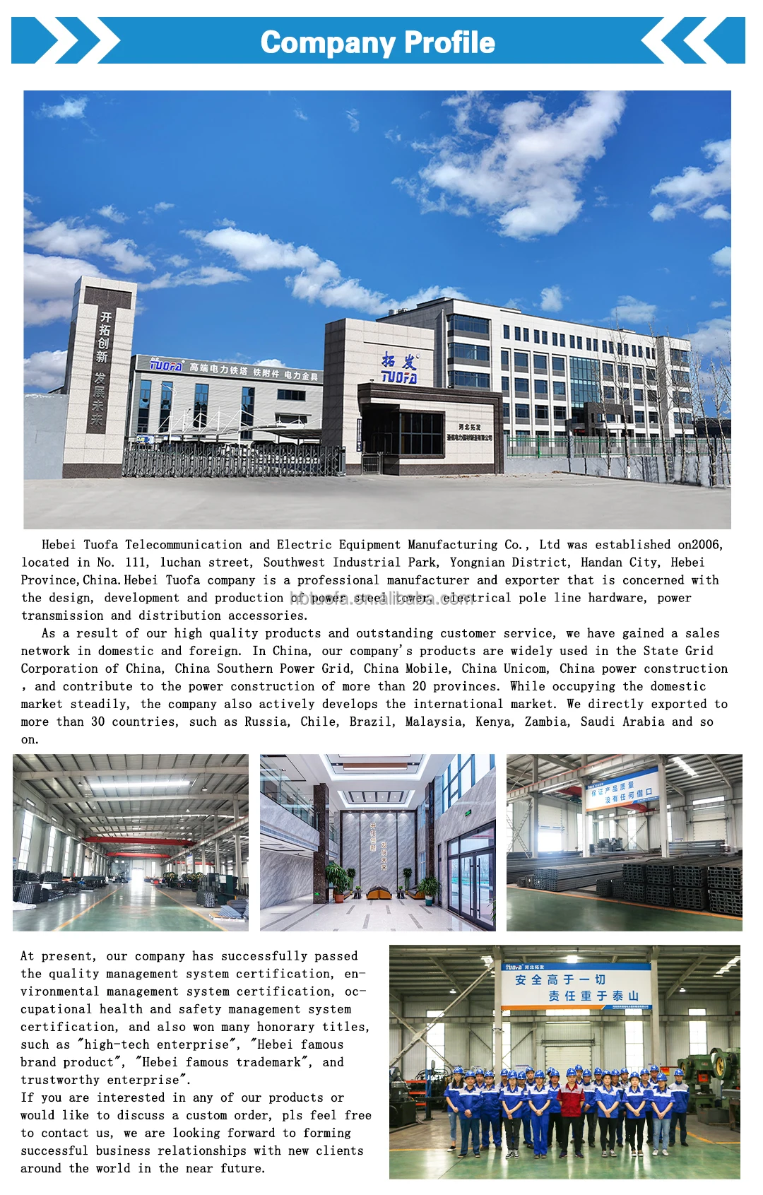 Preformed Guy Grip - High Quality Tension Clamps for ADSS/OPGW Cables