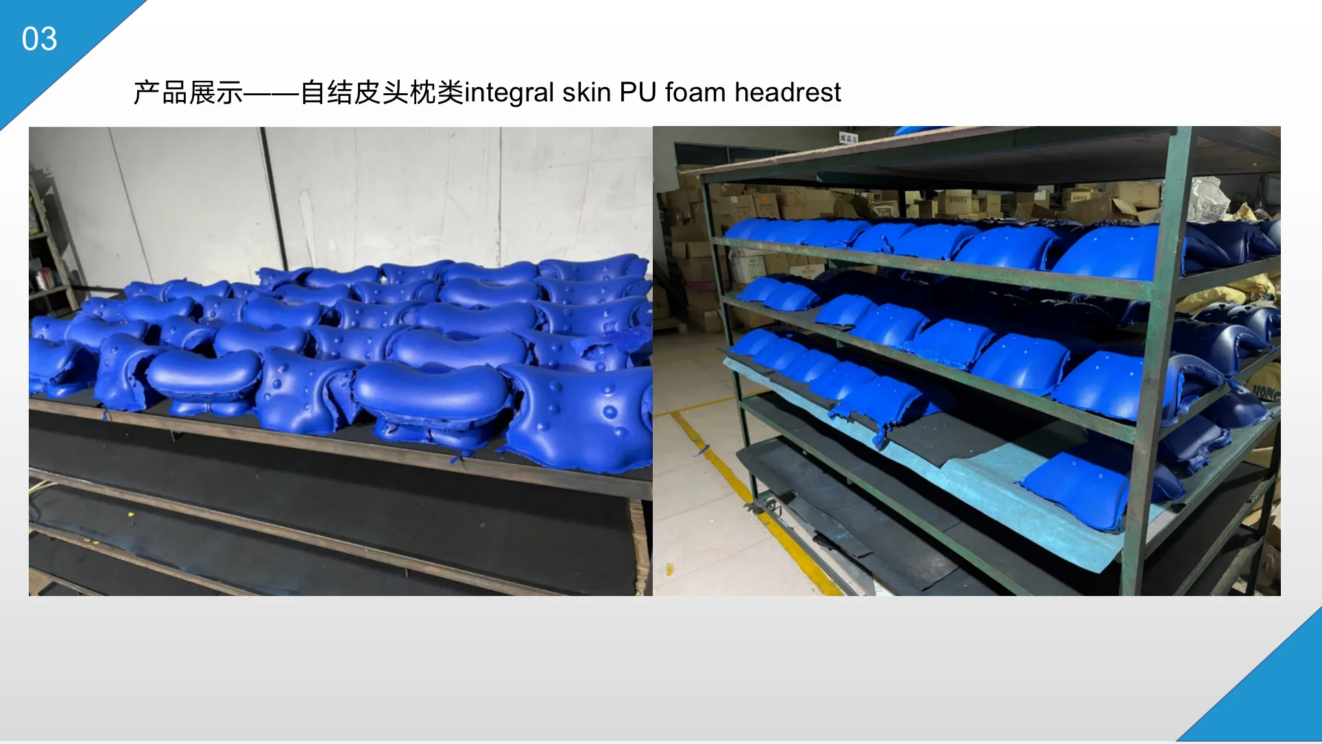 Polyurethane Foam Self Skinning Pu Foam Pu Integral Skin Foam Buy Customized Polyurethane Foam