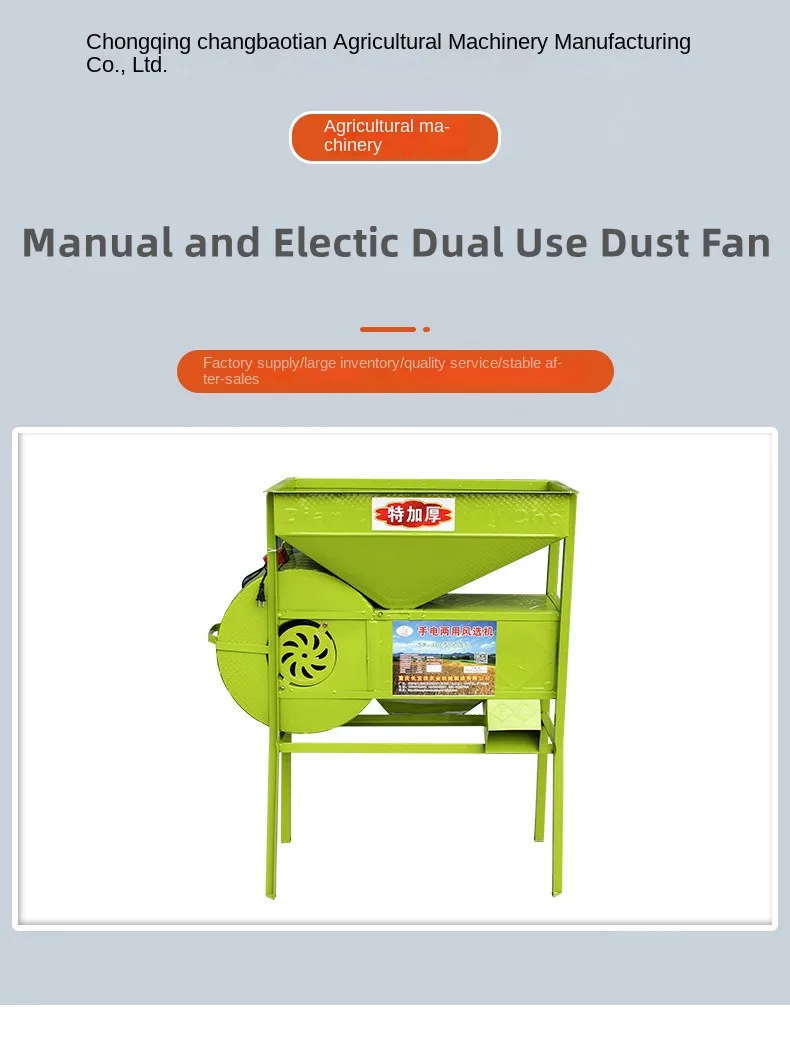 Farming Grain Automatic Rice Cacao Cocoa Bean Cracker And Winnower Seed ...