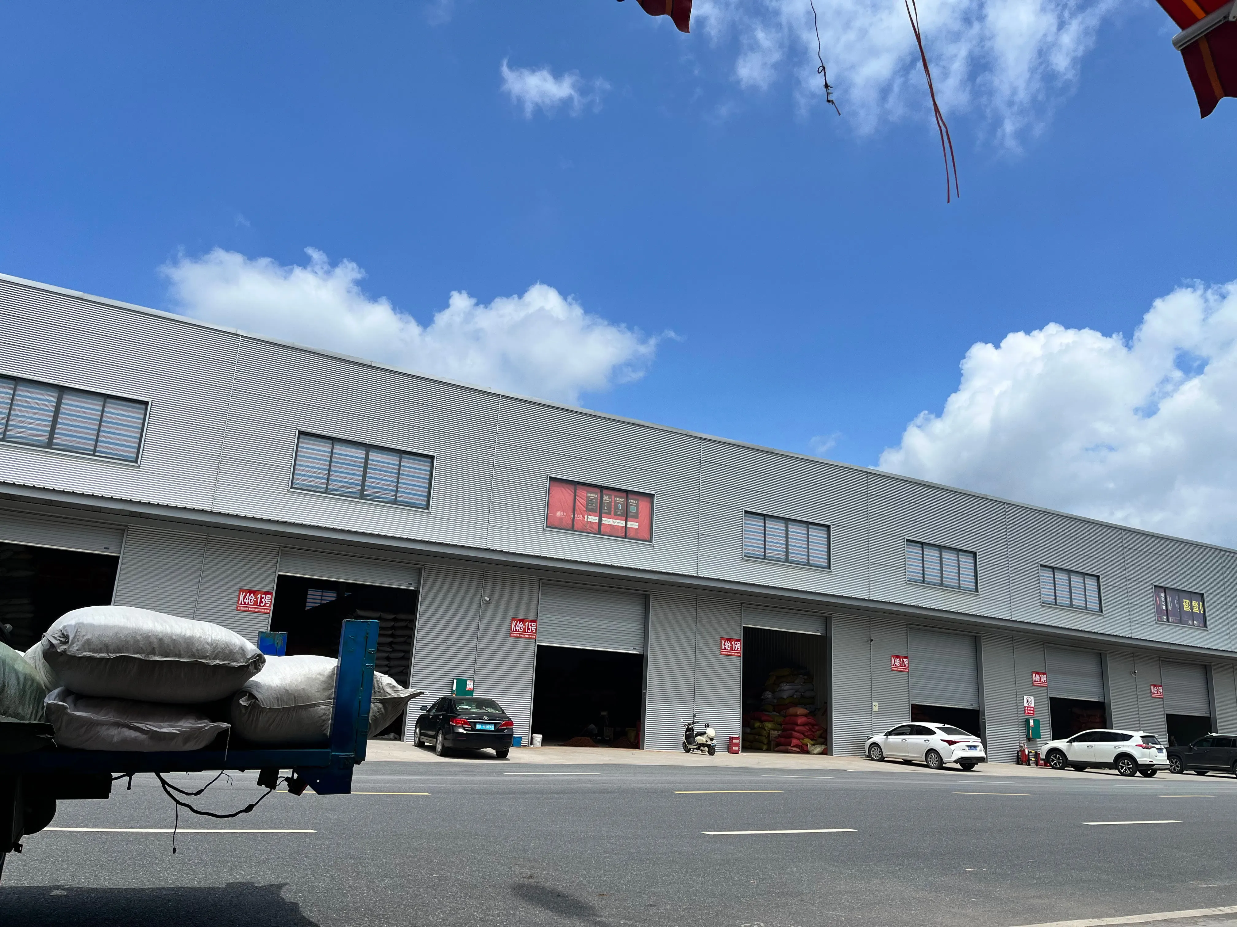 Sfg The Vendor Sells Fresh Ginger,Chinese Spices And Herbs,Natural ...