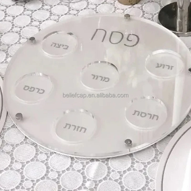 Belief Jewish Acrylic Lucite Tzedakah Box - Buy Box Acrylic acrylic ...