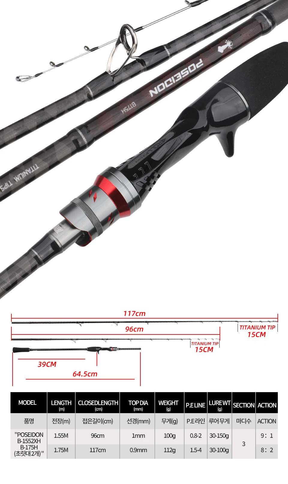 Fishgang New Arrival Squid Rods Ultralight Slow Pitch Jigging Rods Egi ...