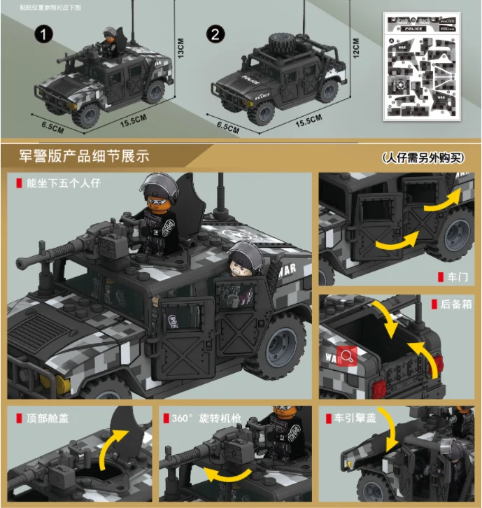 MOC Military Army Car Solider Vehicle Fighter Weapon Building Blocks ...
