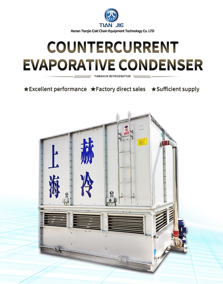 Evaporative Cooling System