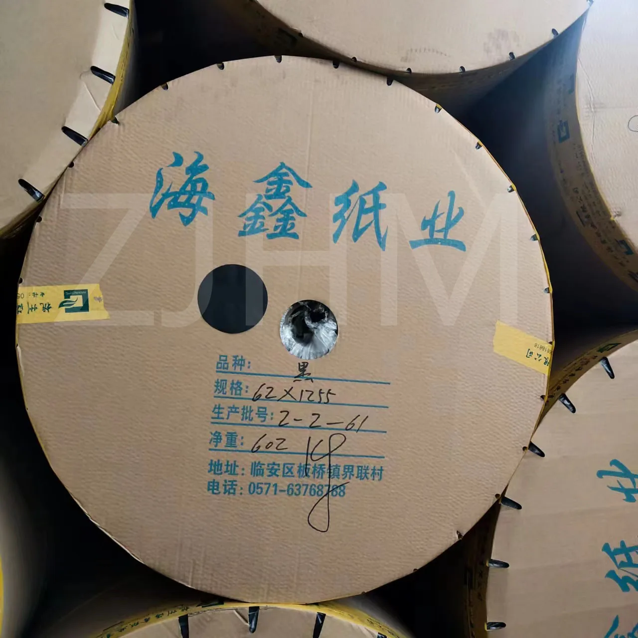 Construction Coated Paper/ Base Paper/decorative Base Paper/60g Usd In ...