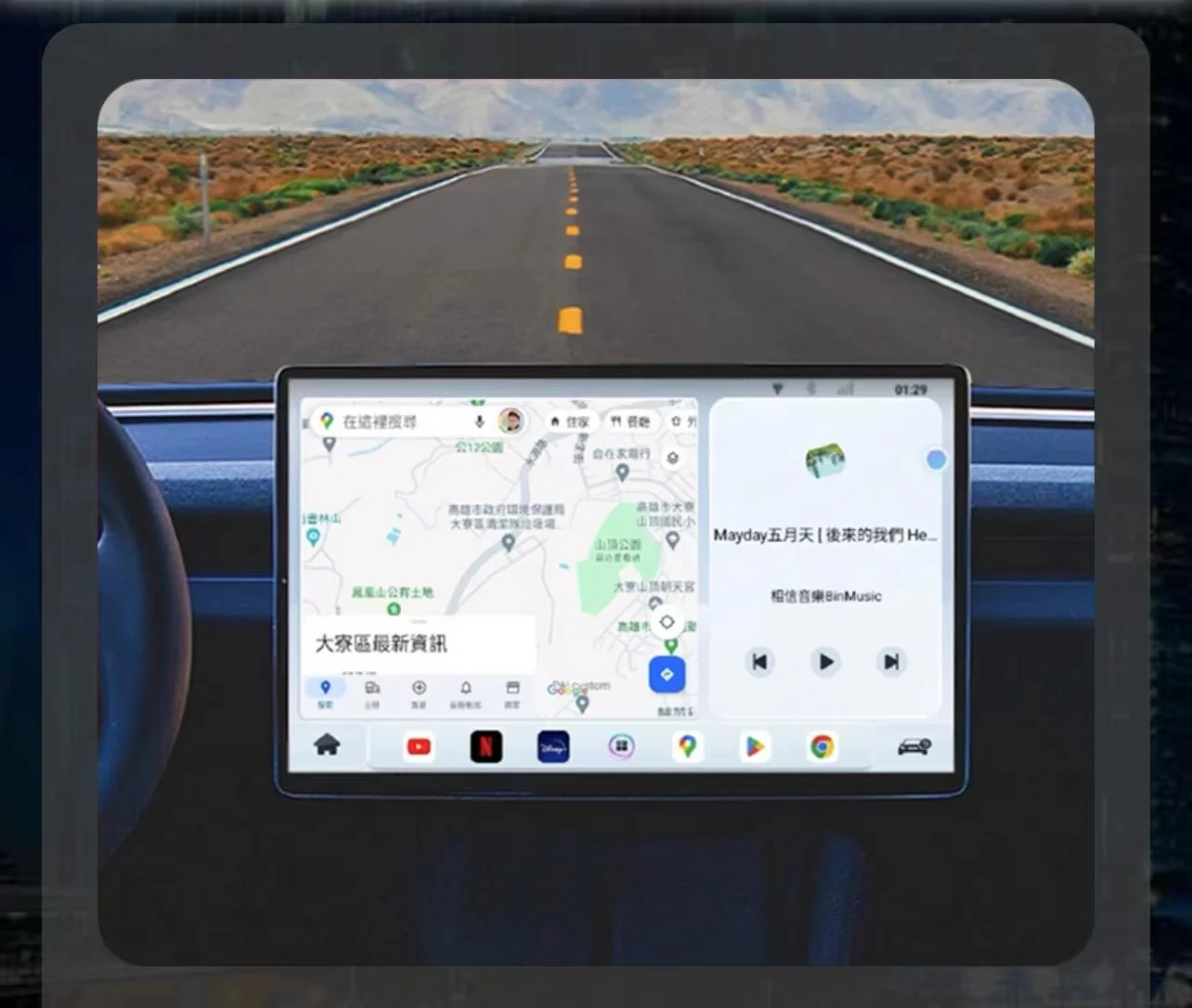 Qualcomm 6490 5G Soc Applepie Rocket Carplay AI Box