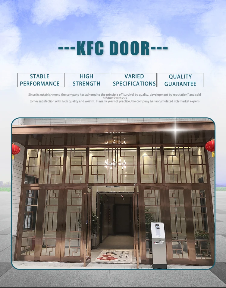 Hormann Citic Pacific Kfc Shop Front Store Front Door Double Swing ...