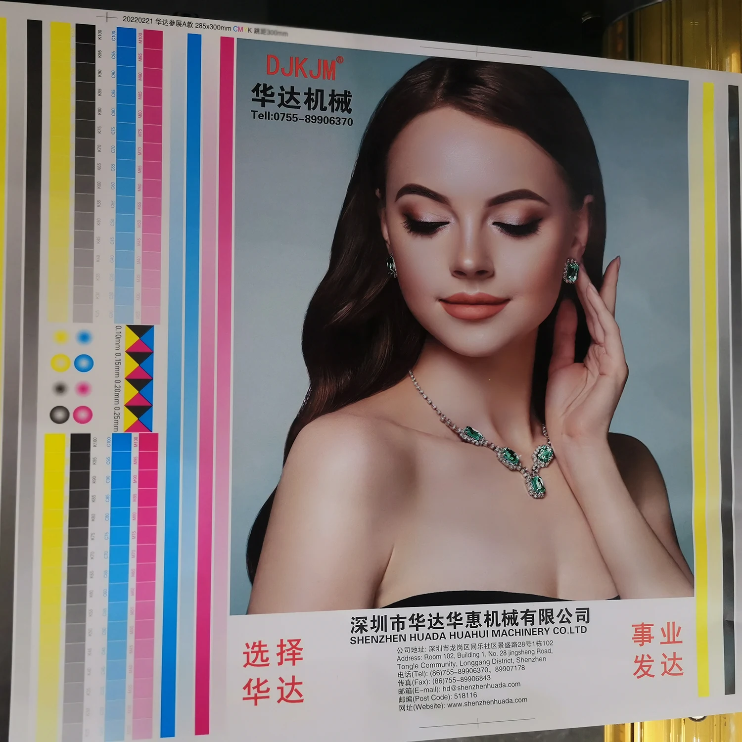 Multiple Color Custom Full Rotary Offset Self-adhesive Label Printing ...