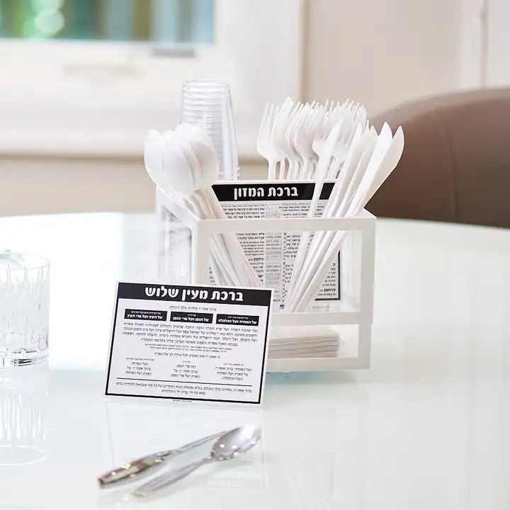 Judaica Acrylic Swivel Wave Caddy - Elegant Silverware Holder