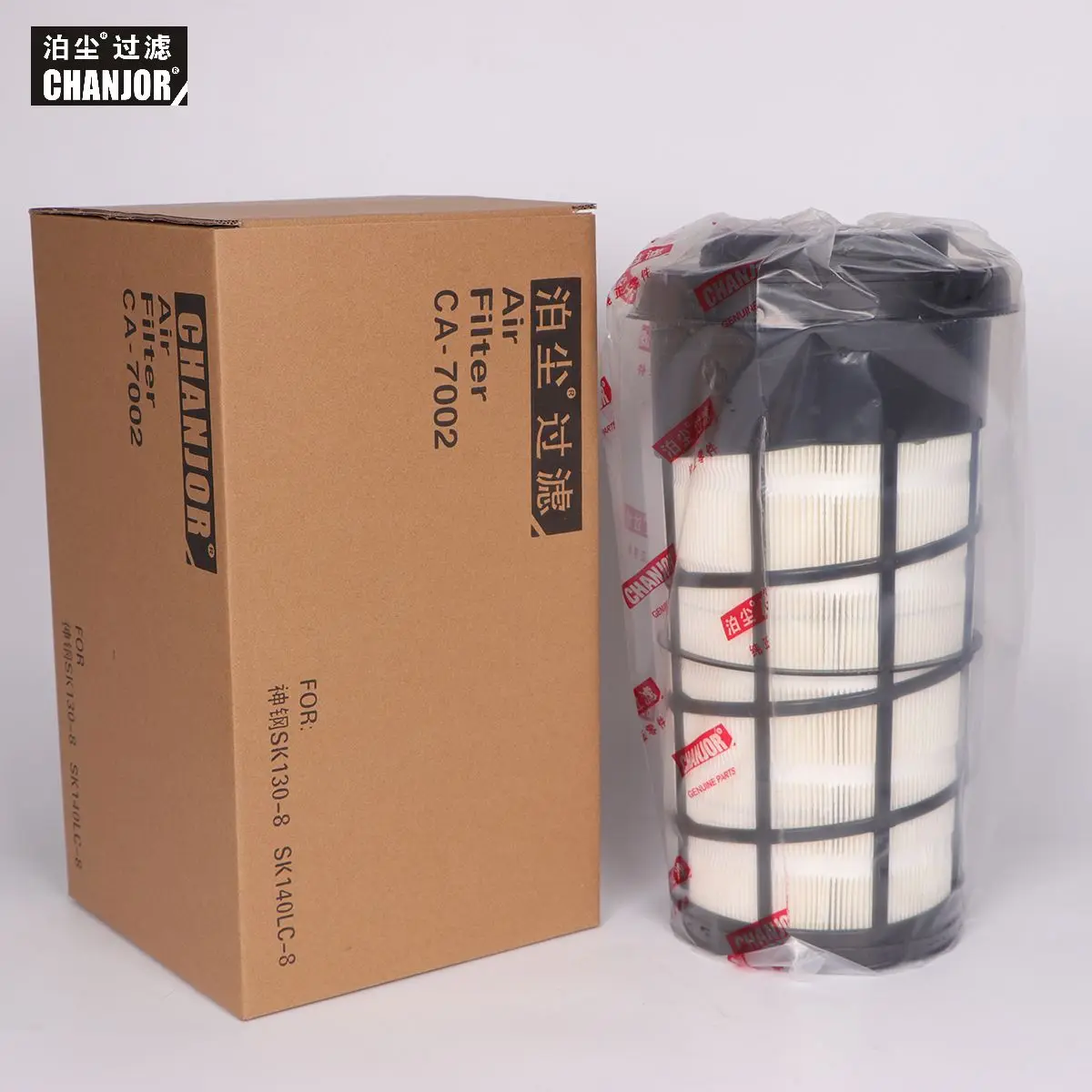 Chanjor Excavator Air Filter Element P611190 P611189 For Kobelco - Buy ...