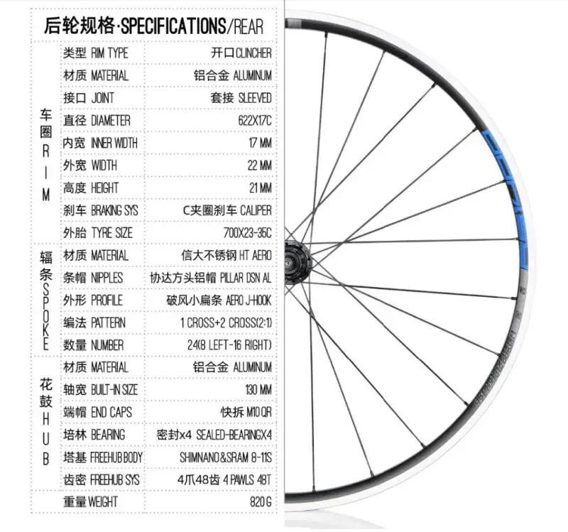 KOOZER RS1400 Road Bike Wheelset - Durable & High Performance