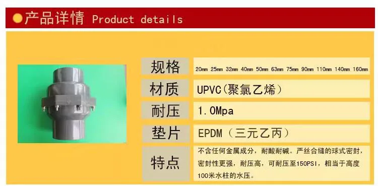 UPVC Flip Check Valve - Reliable Hydraulic Fitting