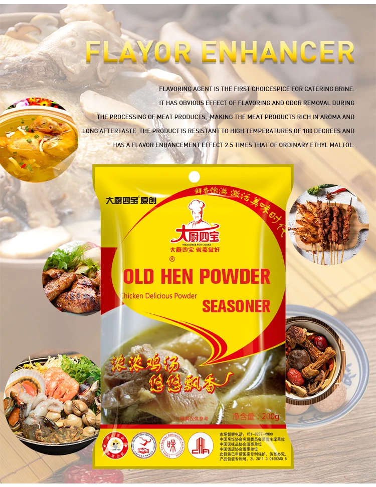 High-Efficiency Old Hen Powder Seasoning Cost-Effective Chicken ...