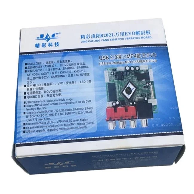 Universal 12V DVD Card Model 8202L-AV/EVD PCB Board