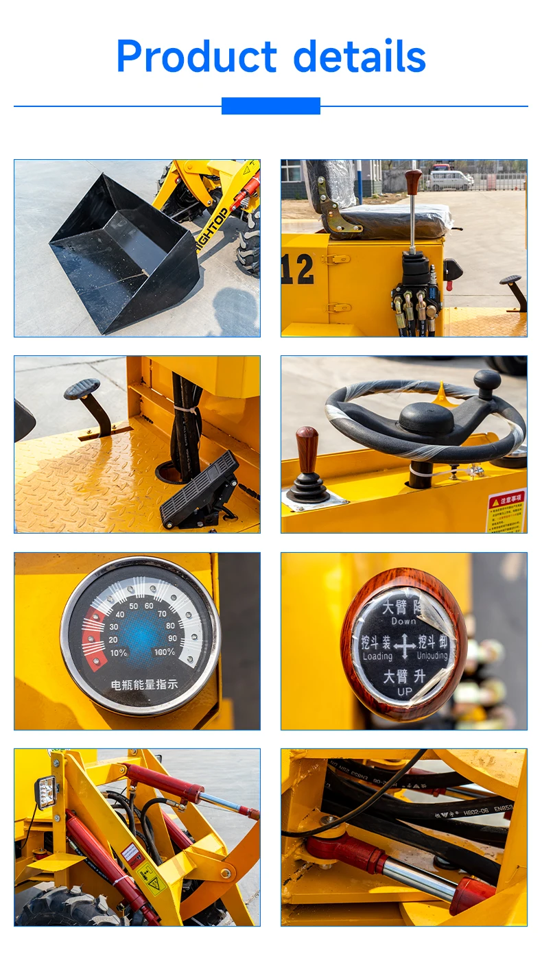 HIGHTOP Electric Mini Loader - 400KG Capacity & EPA Engine