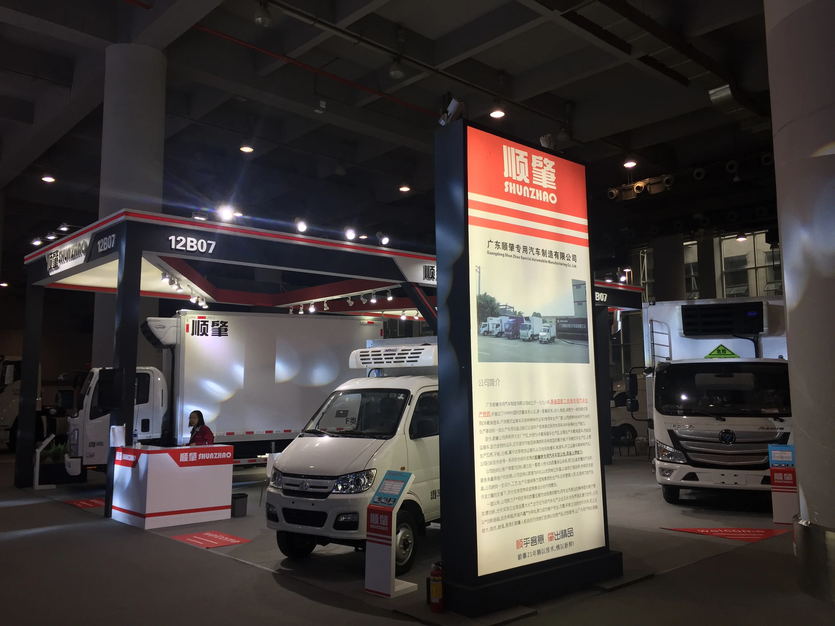 Foton Ollin 4x2 Diesel Truck Special Transportation for Firecracker ...