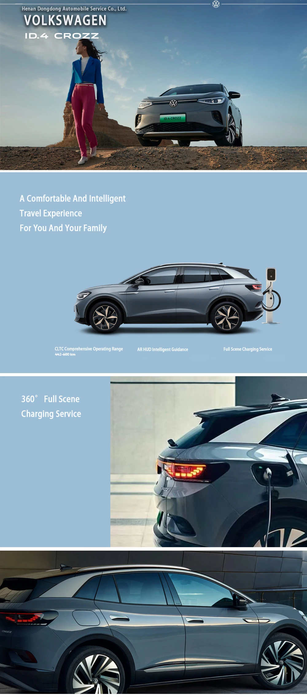 4 Wheel China Volkswagen Id4 Crozz Vw Id4 Spot Vw Id4 Crozz Prime Ev ...