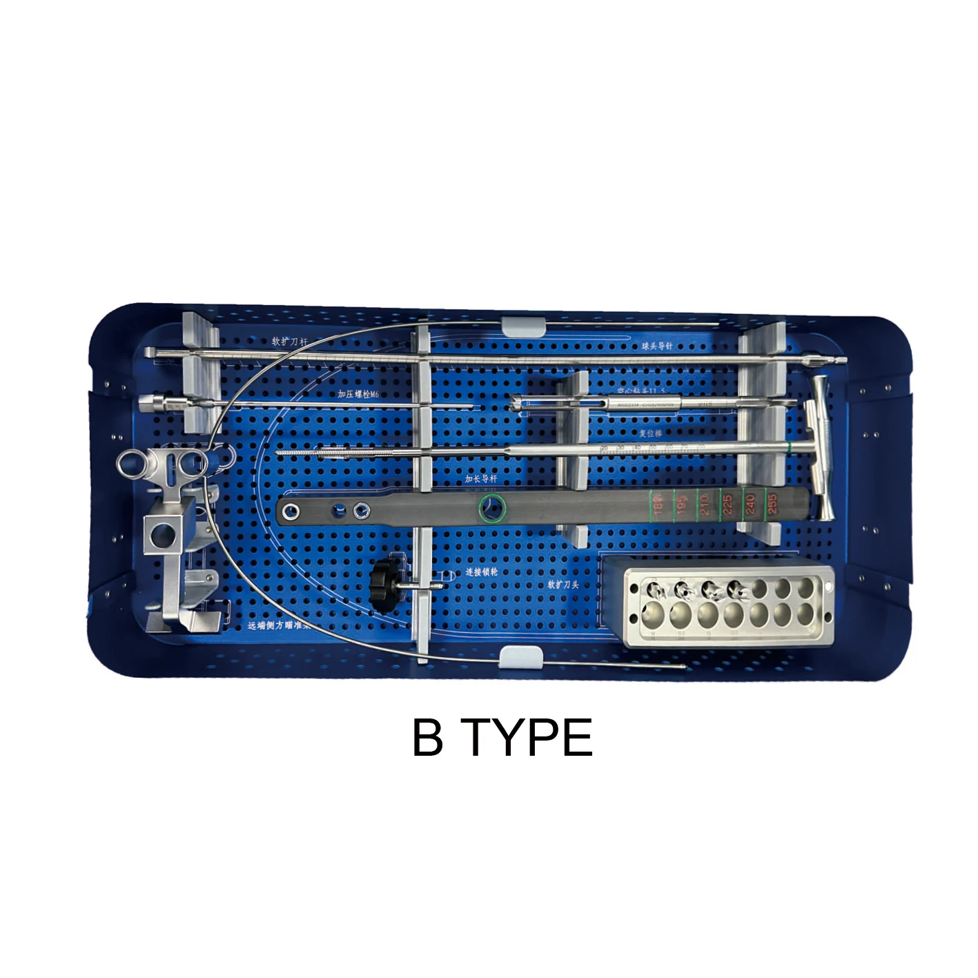 Orthopedic Surgical Instruments - Humeral Intramedullary Nail Set
