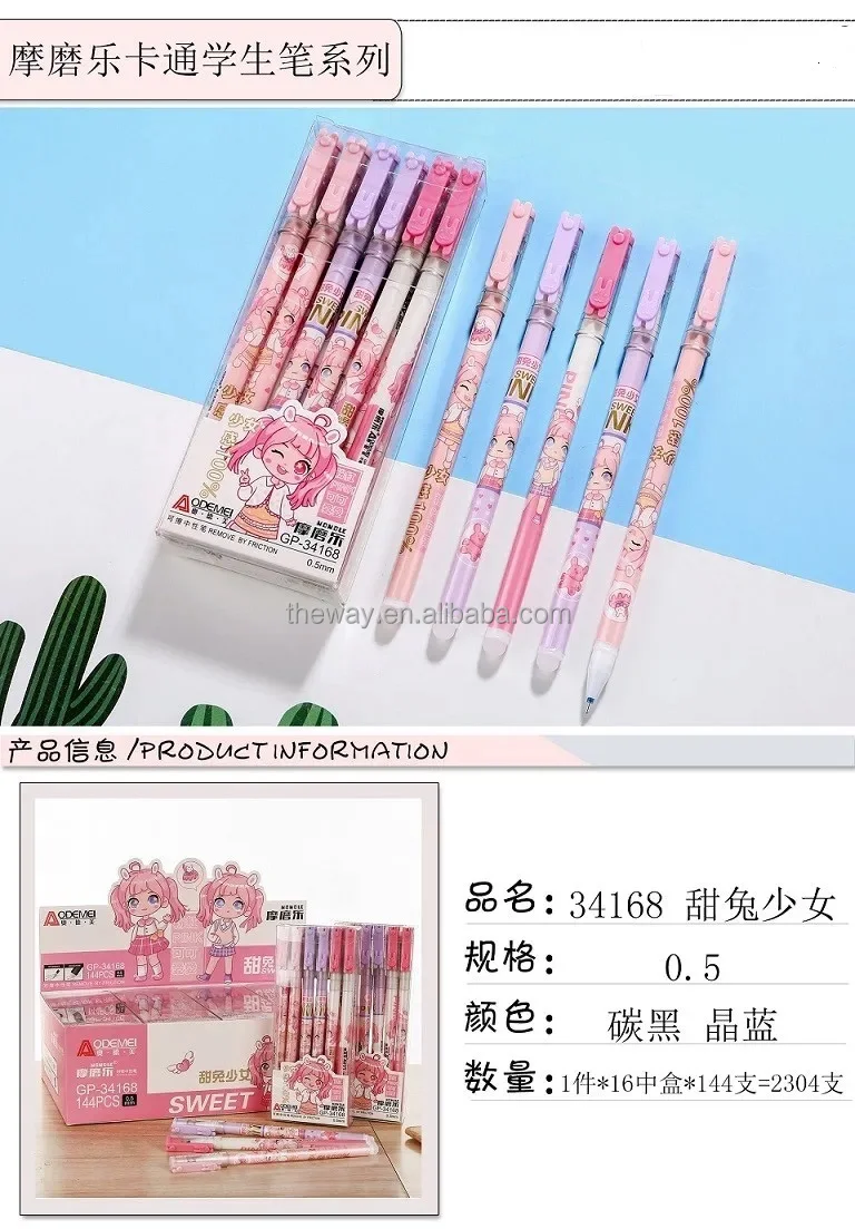 Odemei Erasable Pen Space Pen Yiwu Gel Pen 0.5mm - Buy Odemei Erasable ...