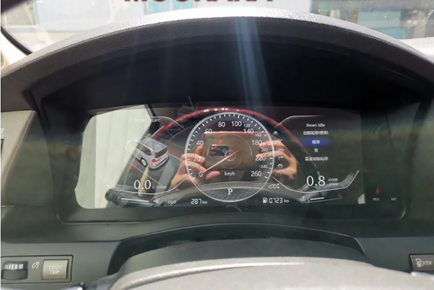 12.3'' Linux Dashboard Panel Virtual Lcd Instrument Cockpit Speed Meter ...