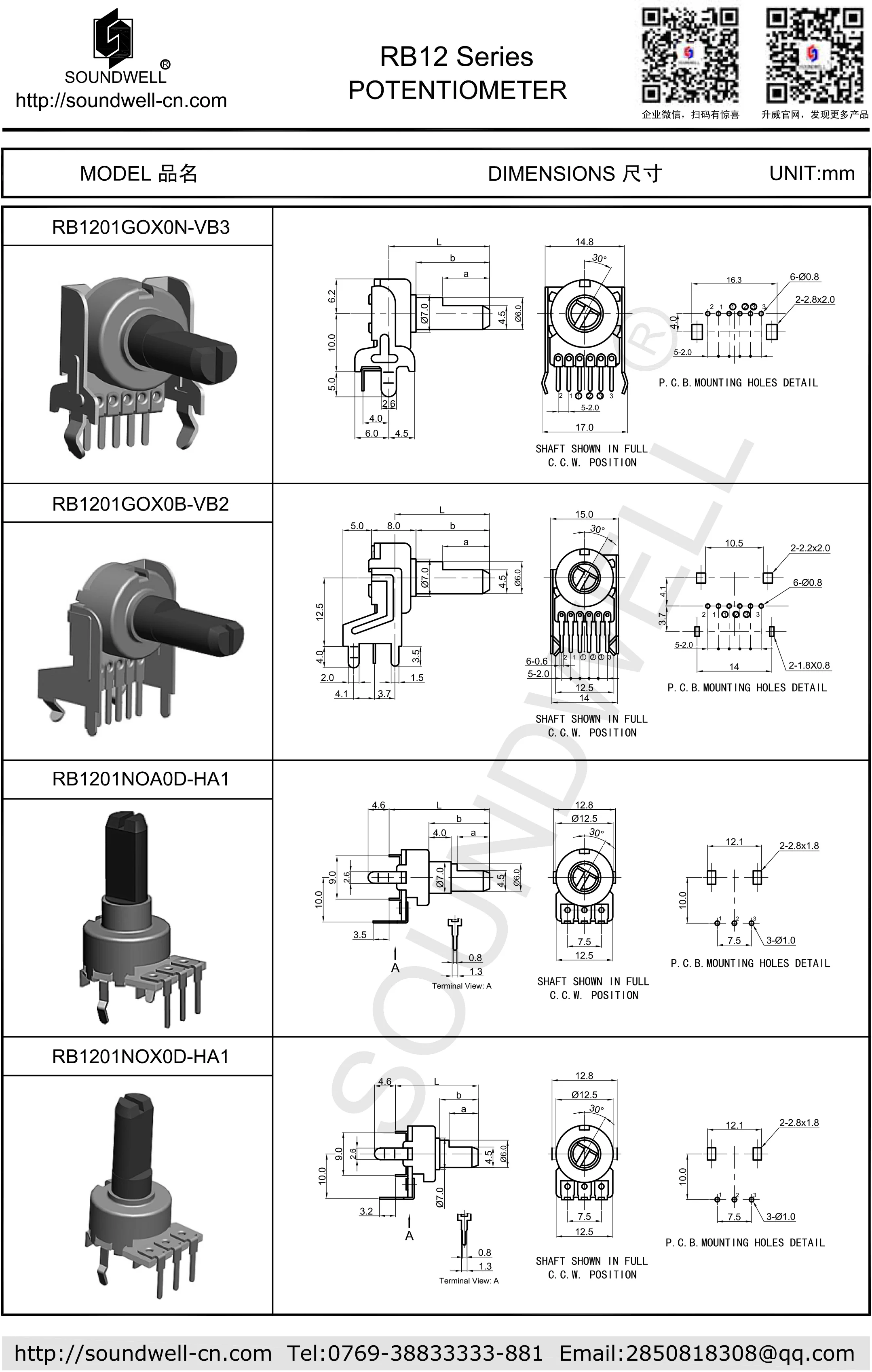 10k Rotary Potentiometer B103 RB12 Insulated Shaft Rotary Potentiometer ...