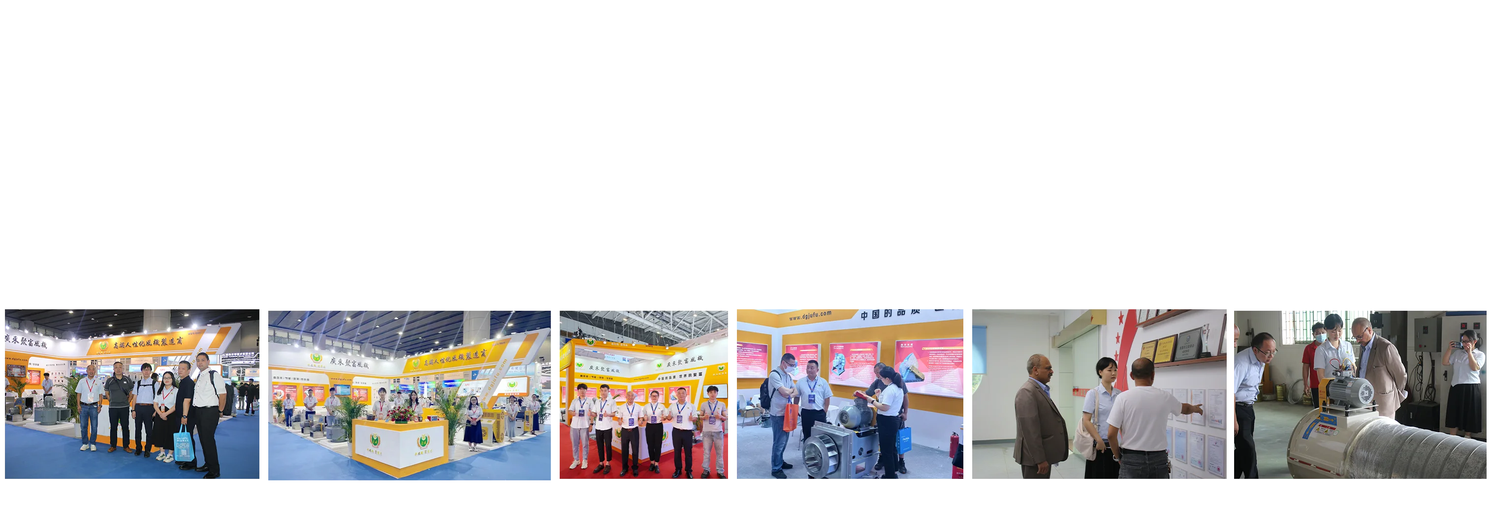 Company Overview - Dongguan Jufu Ventilation Equipment Co., Ltd.