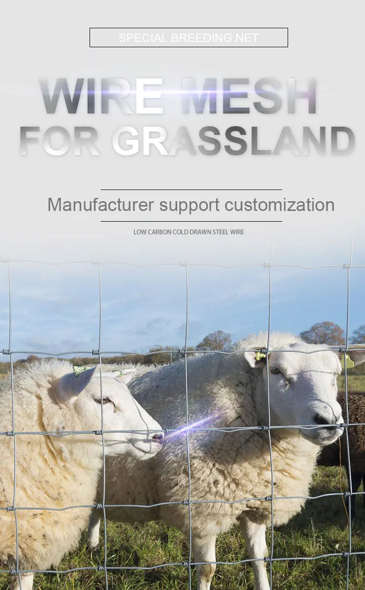 Veldspan Hot Dipped Galvanized Cattle / Sheep / Deer Fence Hinge Joint ...