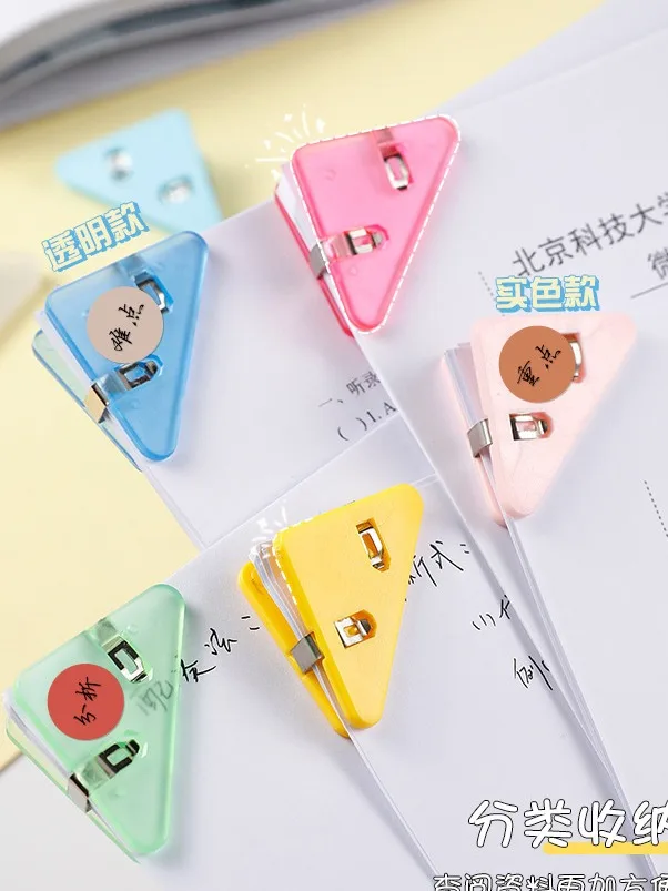 Multicolor Creative Plastic Triangle Corner Clamp Test Paper Storage ...