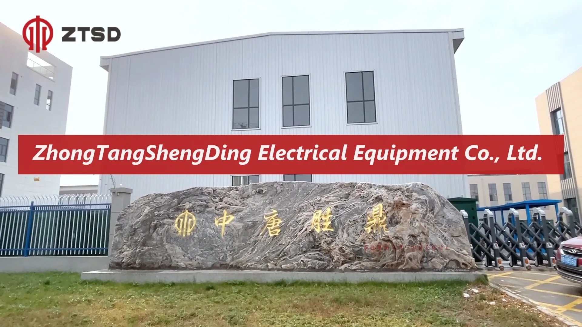 Power Distribution Unit Electrical Distribution Junction Meter Terminal ...