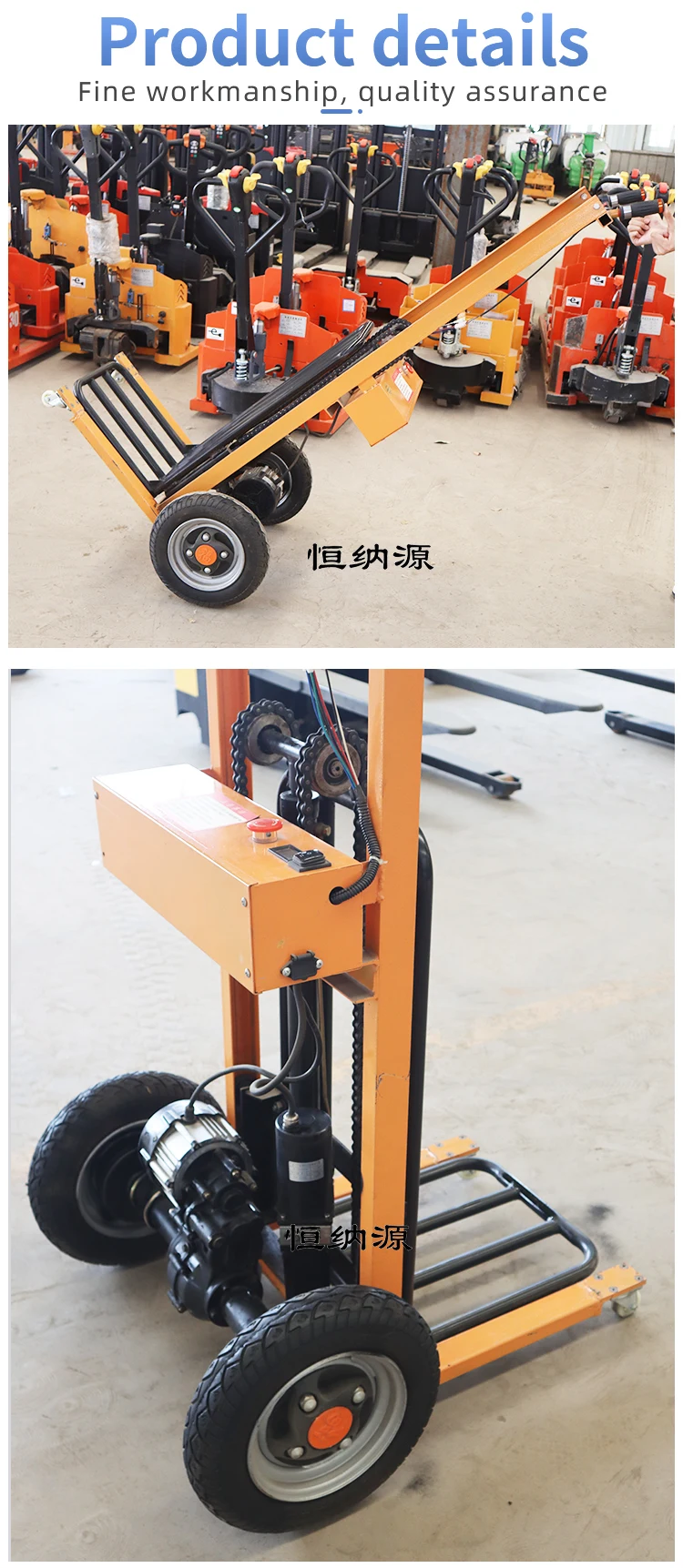 400 Kg Hydraulic Trolley Lifter - Efficient Electric Forklift