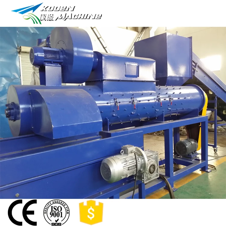 Waste Plastic Bottle Label Removing Machine PET Bottle Label Remover ...