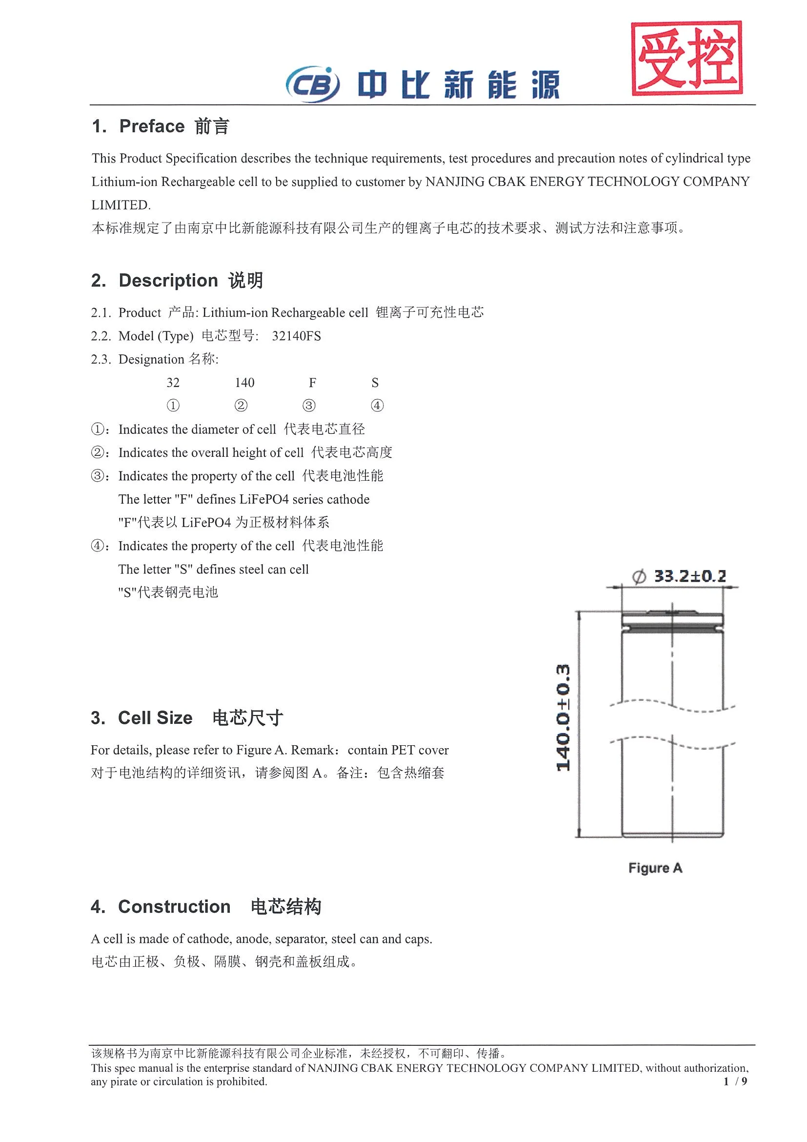 CBAK 32140FS 3.2v 15ah 리튬 인산철 배터리 2000 사이클 수명 3.2 15ah Lifepo4 제품 카테고리 ...