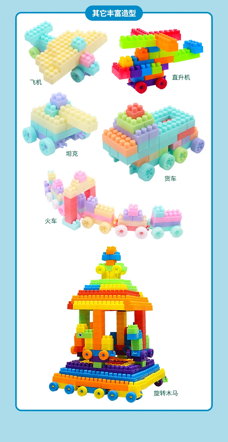 Acrylic Building Blocks Toys Large Particle Building Blocks Children's ...