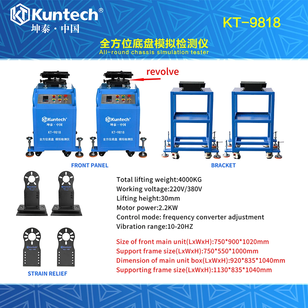 Abnormal Noise Detector - Chassis Suspension Inspection Equipment ...