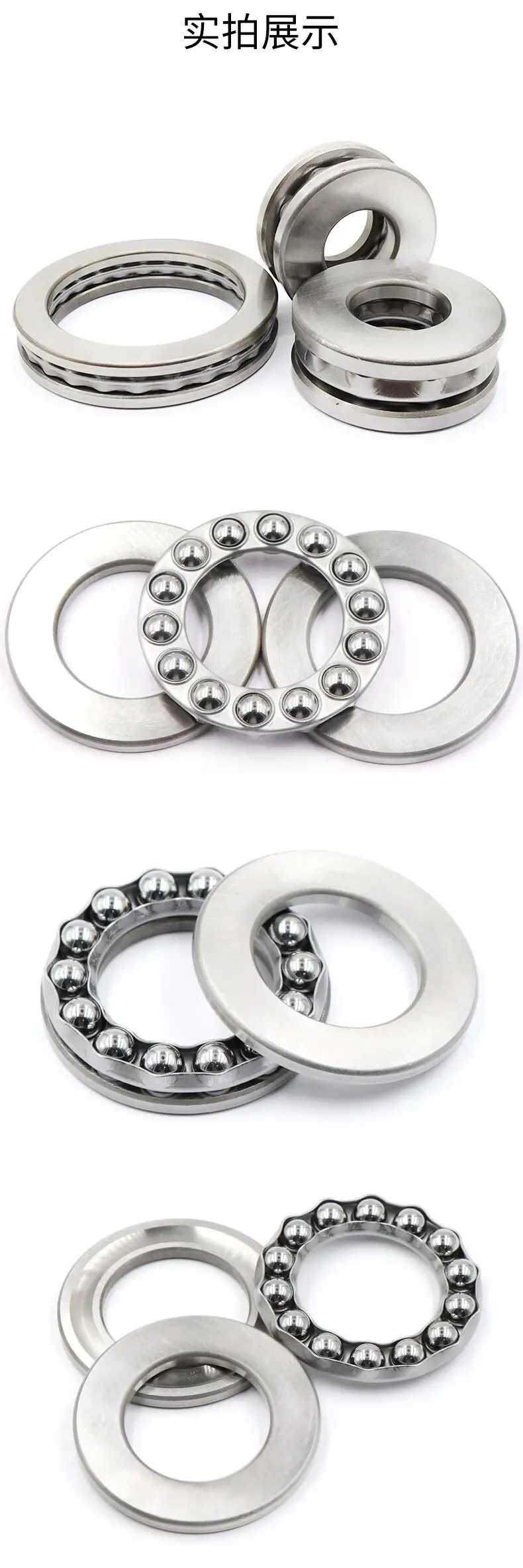 Factory Thrust Ball Bearing 51109 51101 51102 51103 51104 51105 51106 ...
