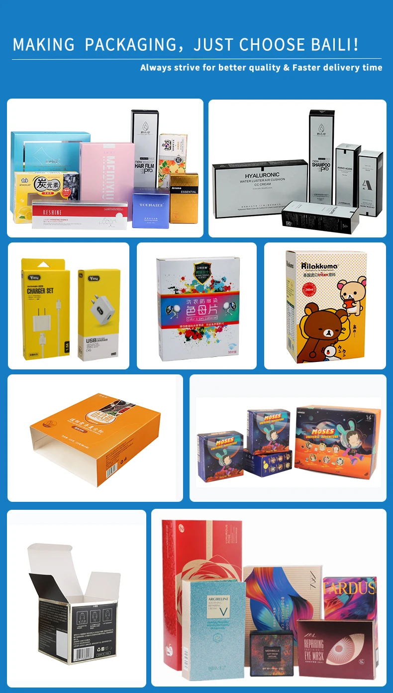 Custom Cosmetic Skin Care Paper Box Packaging - Mixed Color