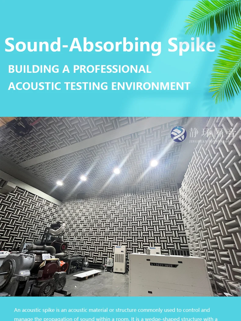 JINGHUAN Acoustic Laboratory Sound Absorbing Spike Material Aluminium ...