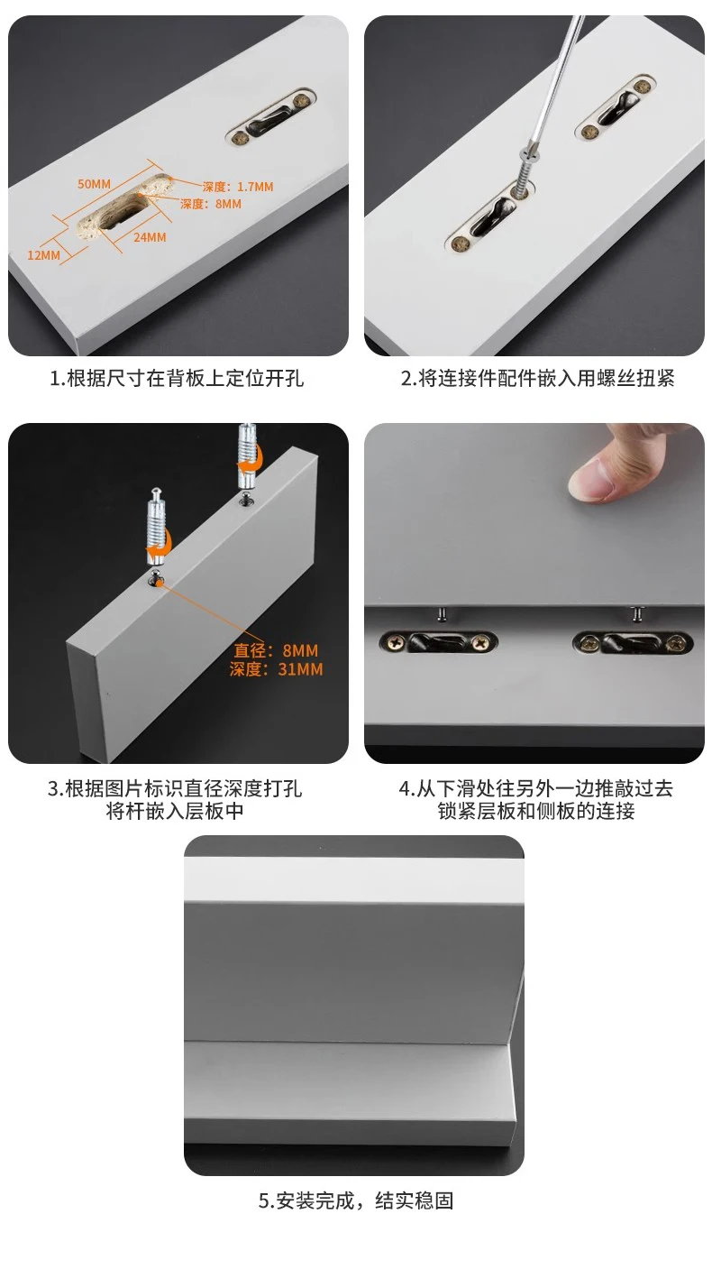 Plate Type Concealed Three in One Connector - Durable & Versatile