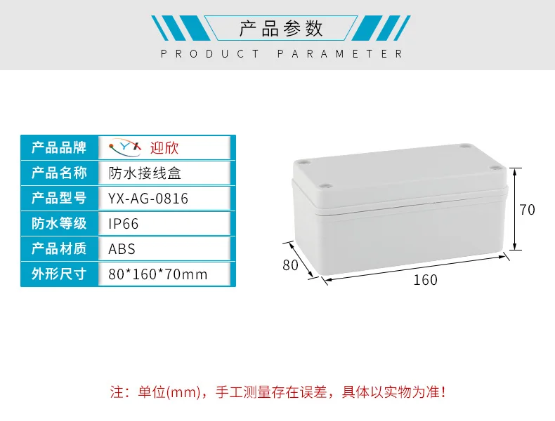 12 Way Plastic Switch Box Consumer Unit Electrical Distribution Board ...