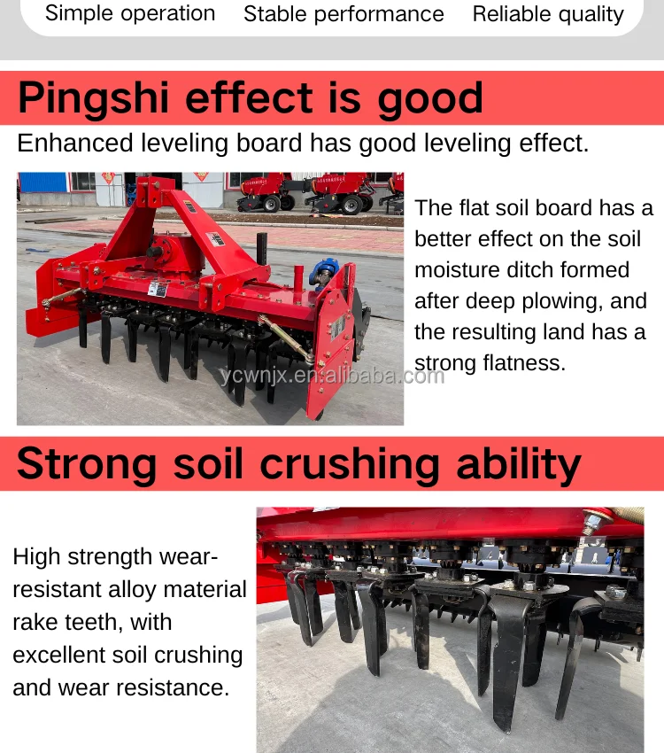 Mechanical Power Rake For Land Preparation Dry Land Rotary Tillage Rake ...