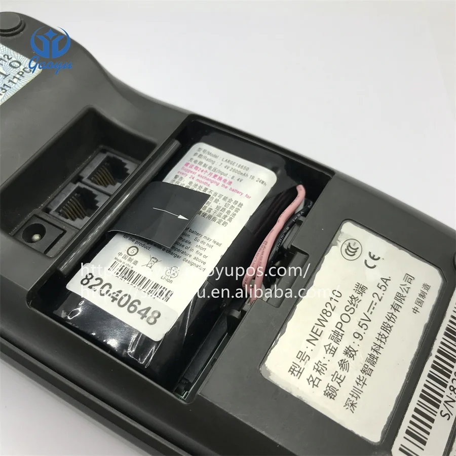New Battery Newpos 8210 New Pos 9220 Pos Terminal Battery 7.4v 2600mah ...