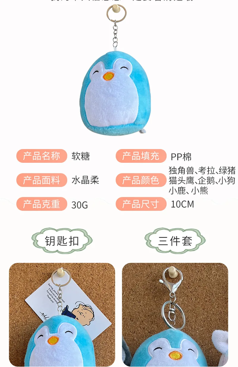 Squishy Mallow Mellow Plushie Animal Skin Unstuffed Koala Frog ...