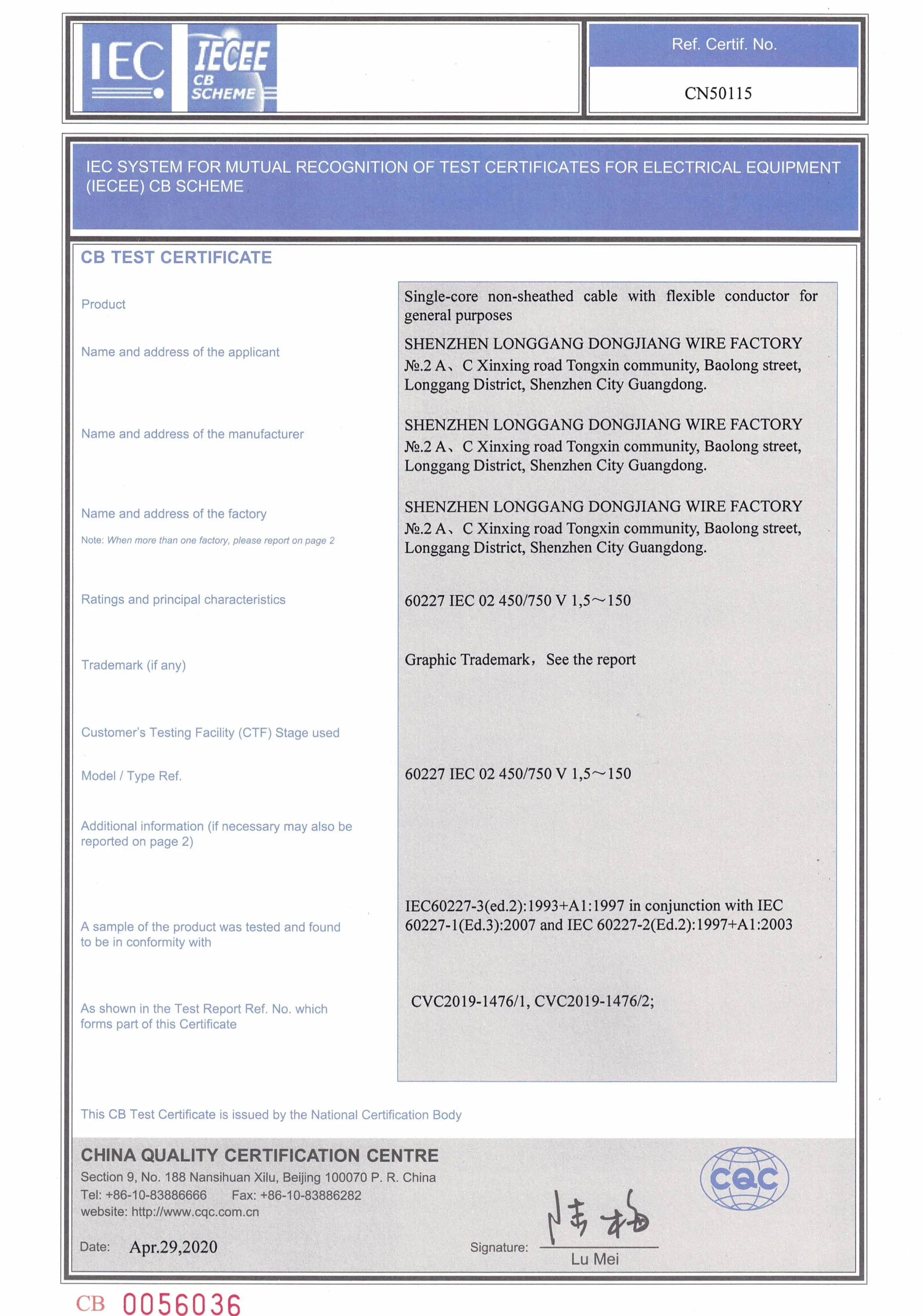 Electric Wire Manufacturing Pvc Wire Solid Copper Cable H07v-k 10mm2 ...