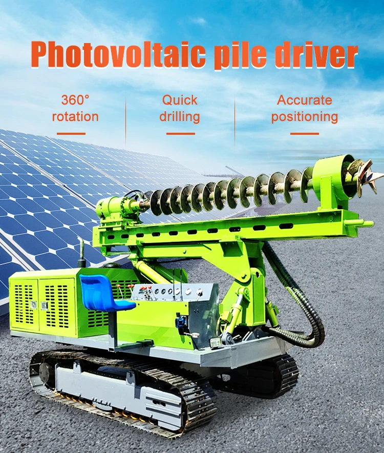 Mini Crawler Solar Pile Driver: The Compact Solution for Small-Scale ...
