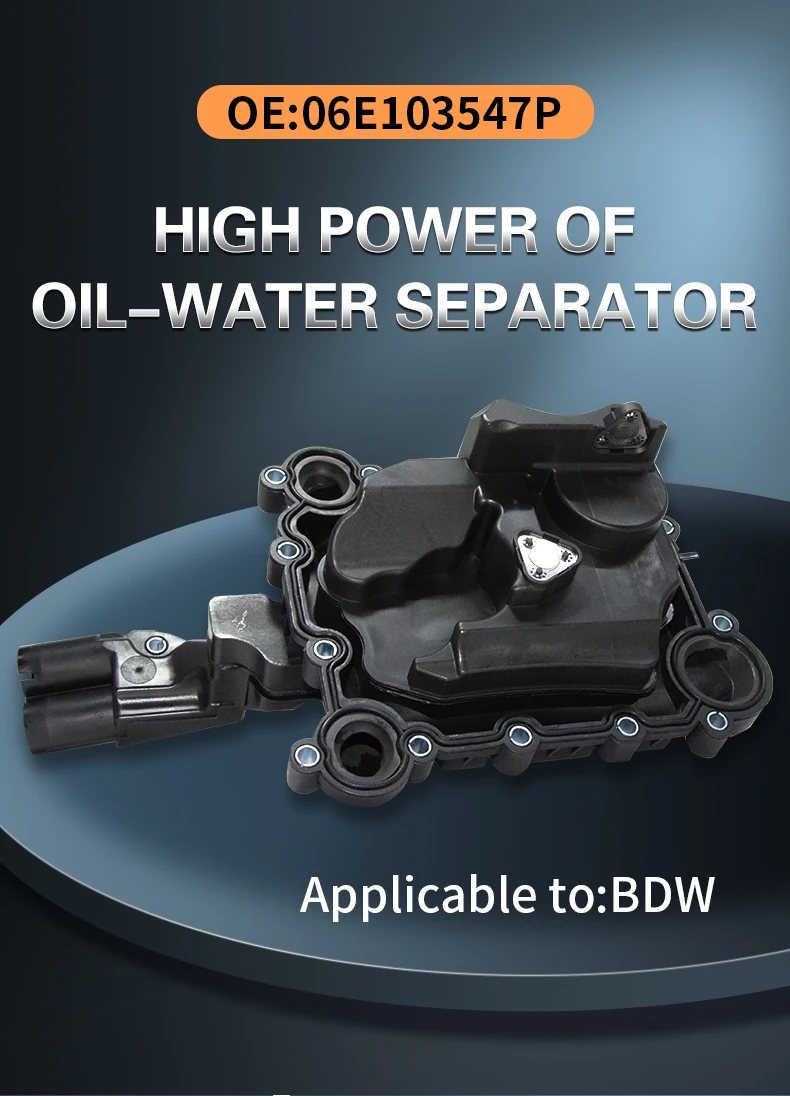 Engine Oil Separator Crankcase Vent Valve for Audi C62.4