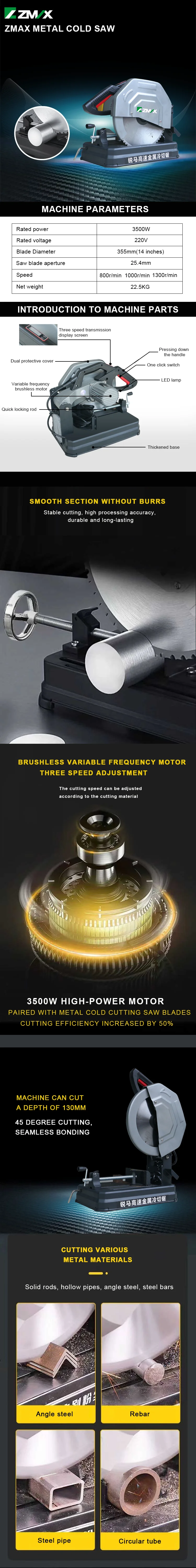 Zmax Steel Cold Cut Off High Speed Power Electric Chop Metal Cutting ...