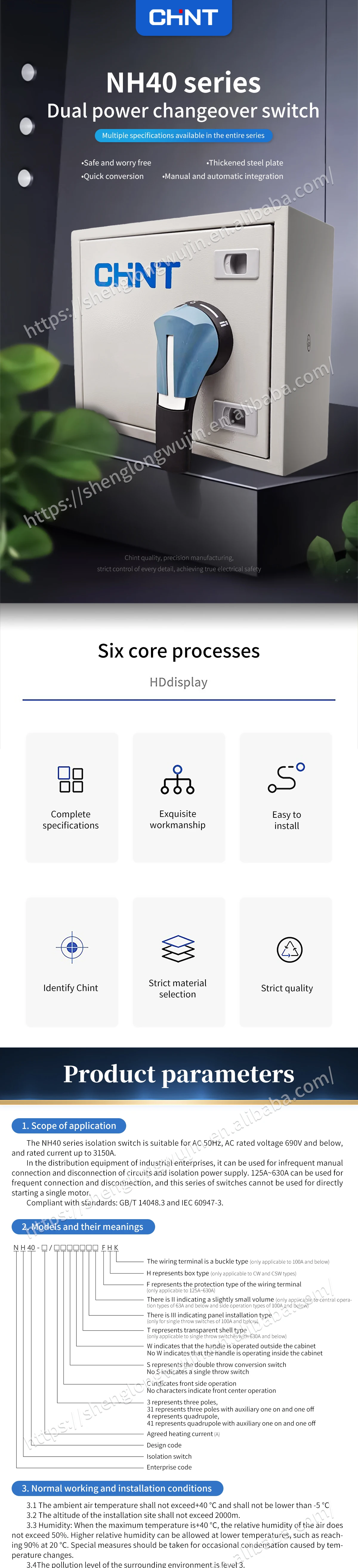 Chint NH40 4 Pole Manual Transfer Switch 100A, 200A, 400A - Reliable ...