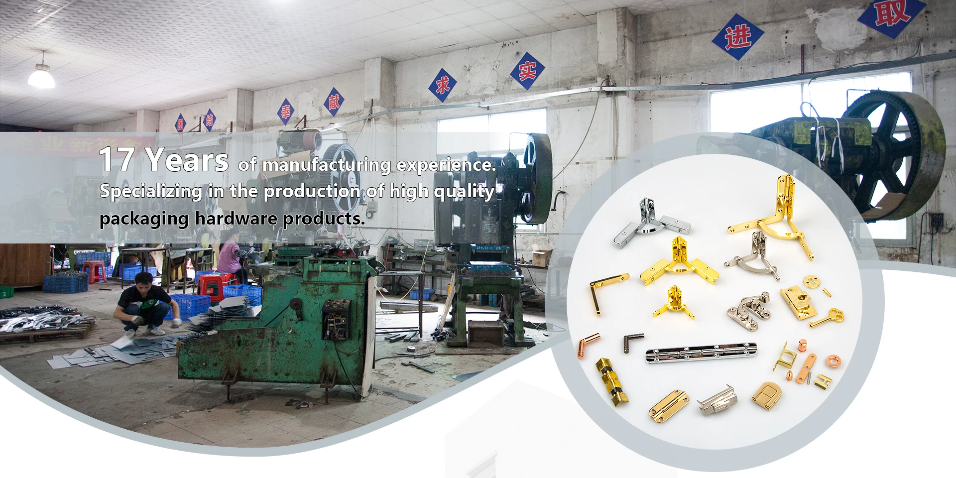 Dongguan Xinwei Hardware Plastic Co., Ltd. - Quadrant Hinge, Butt Hinge