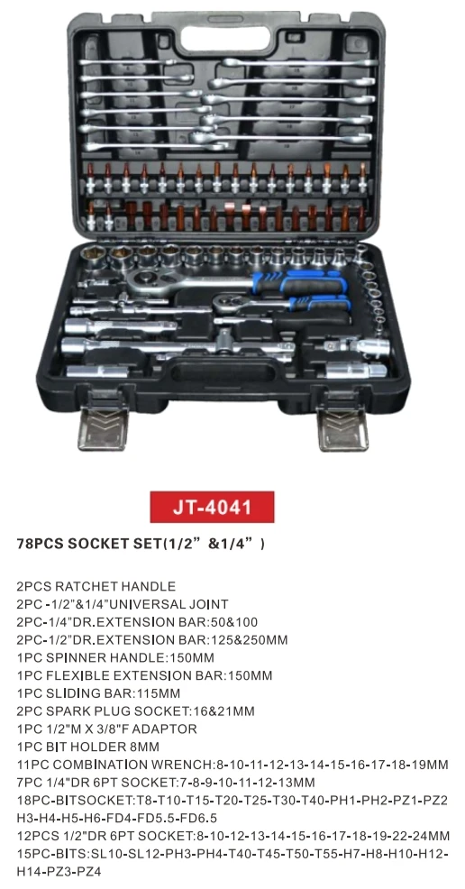 Hot Sale High Quality Car Repair Tool Kit - 12pc-150pc